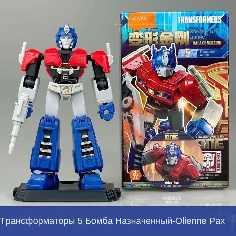 Игрушка Hasbro Трансформеры Transformers Studio Series: Deluxe Transformers: One 112 Орео 13cm G0221