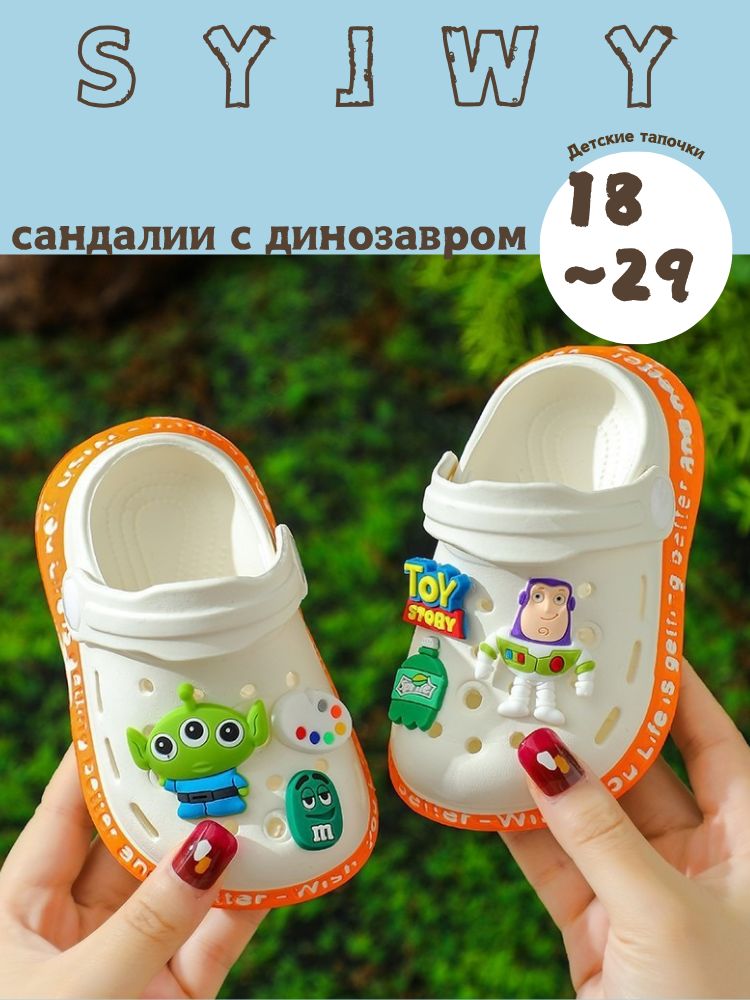 Сабо ROMIKY, размер 24