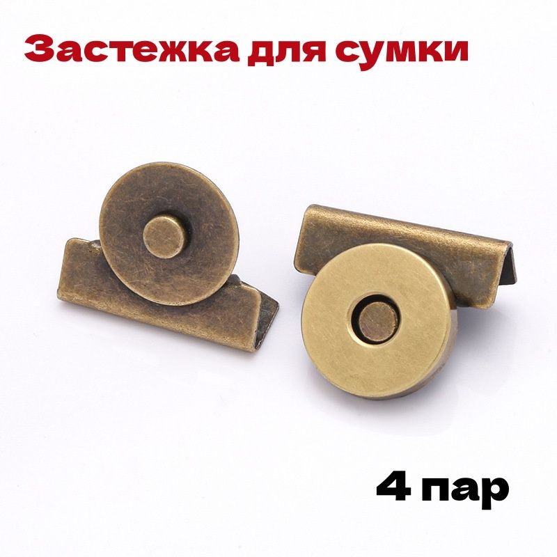 Цепь