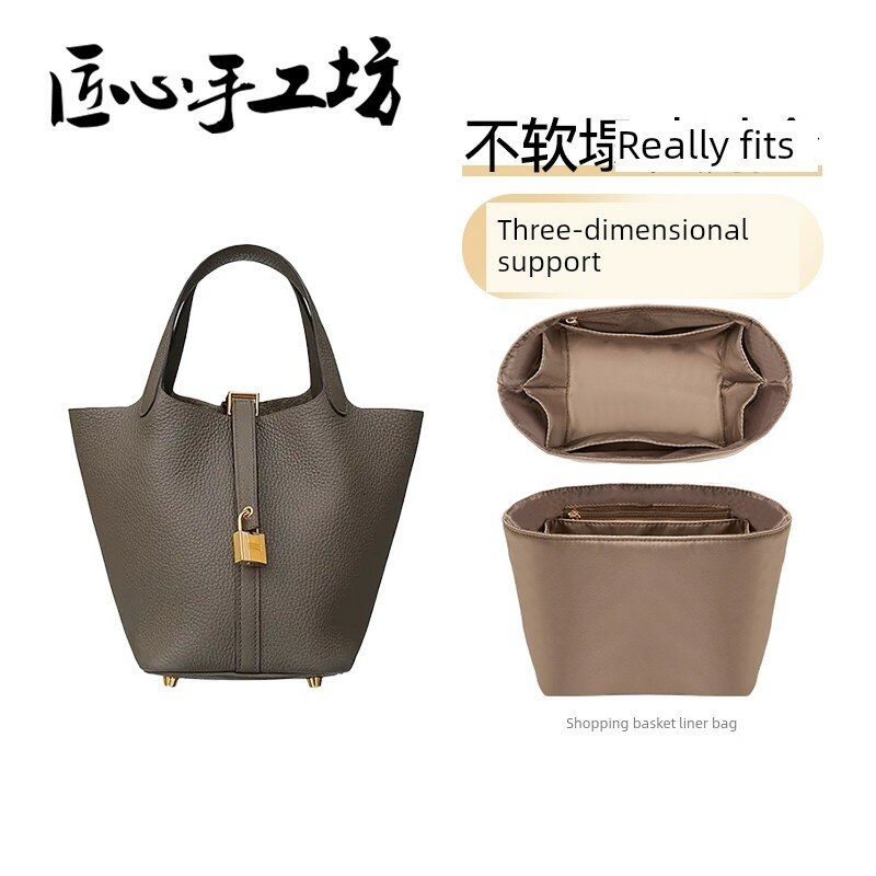 Сумка Taobao 5563