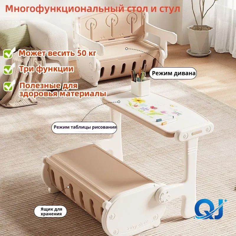 Прямой диван 67х30х51 см, слоновая кость