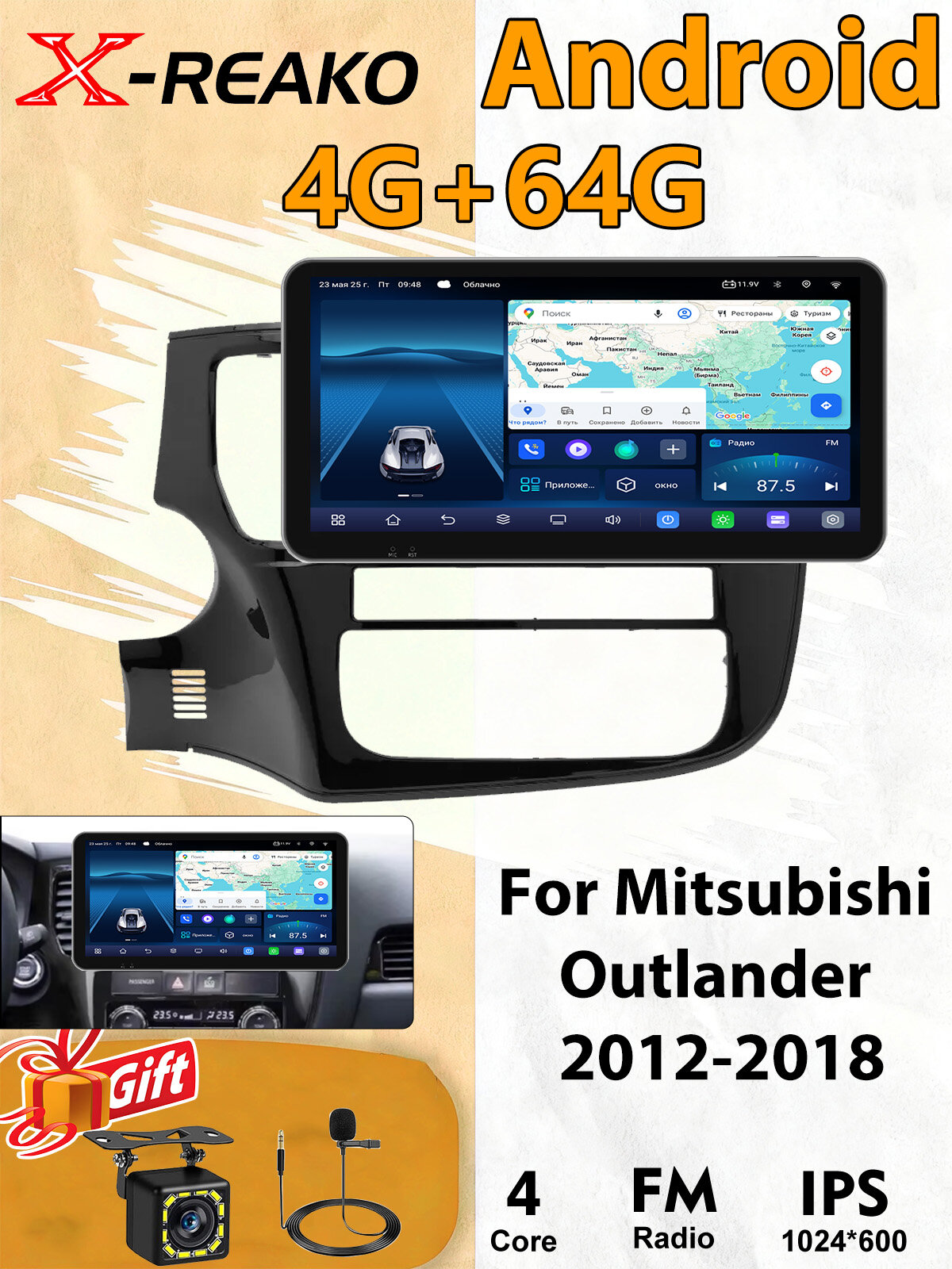 Магнитола для Mitsubishi Outlander 2012-2018 экран 10.33 дюймов Андроид wifi Bluetooth GPS