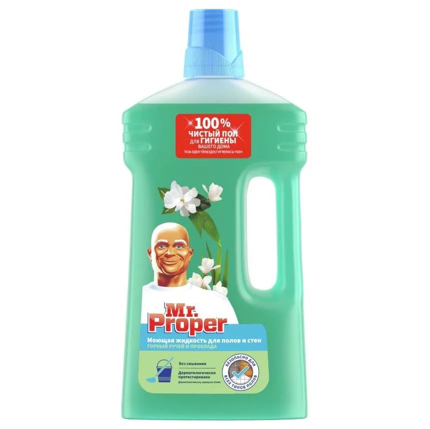 Мистер Пропер Горный Ручей и Прохлада Mr. Proper Моющее средство для Полов и Стен 1л