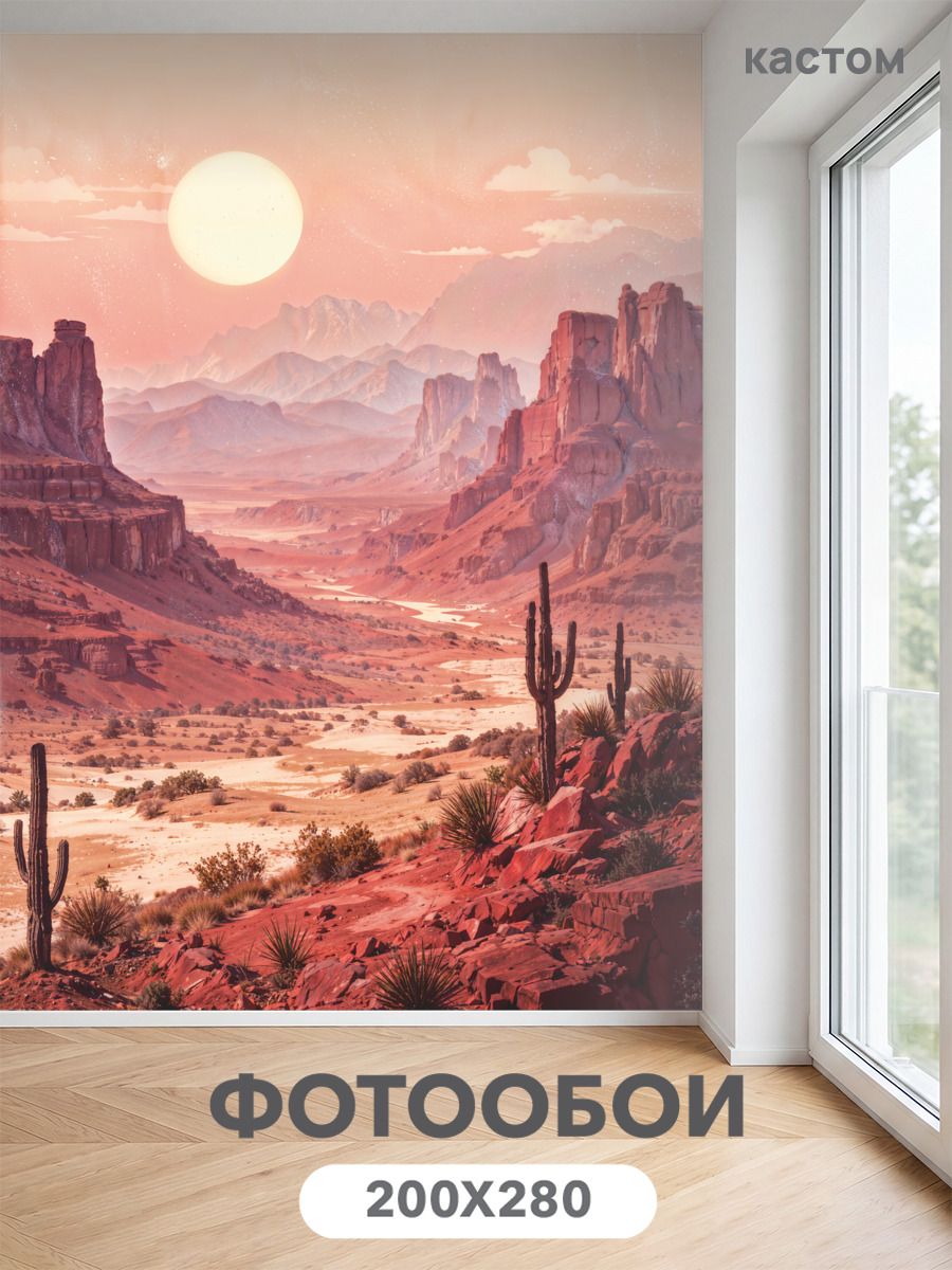 Фотообои на стену флизелиновые 3d Природа 200х270 см