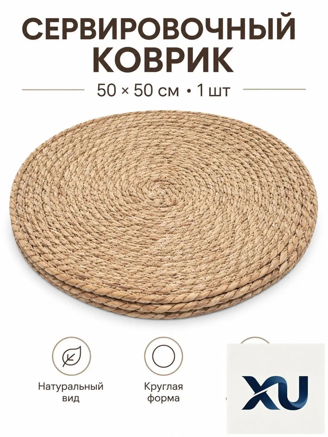 Салфетка сервировочная квадратная 50x50 см, цвет хаки (кахи),1 шт. для дома и праздников