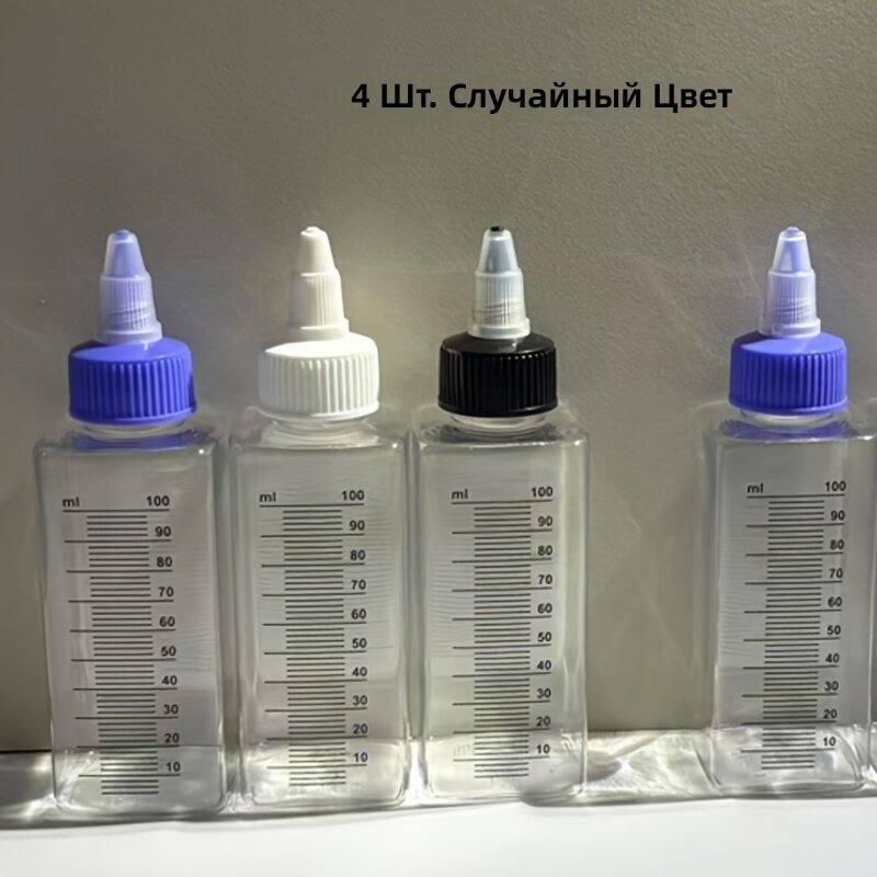 Набор из 4 шт. прозрачных квадратных пластиковых бутылок с мерной шкалой для косметики, творчества и масляных красок