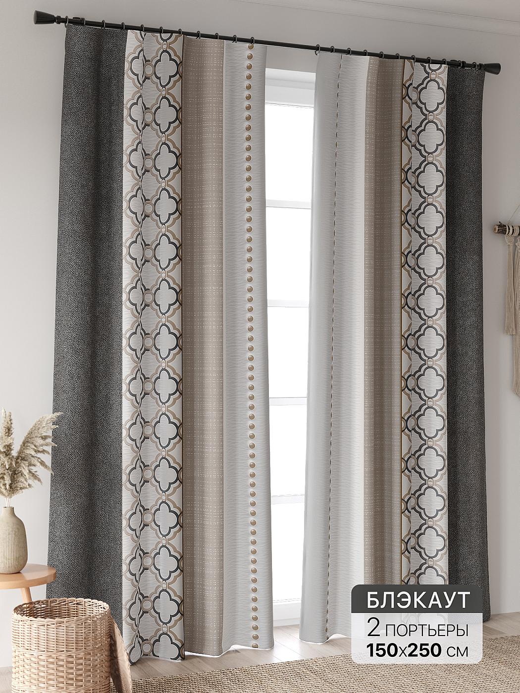 Штора для спальни и гостиной готовая 150x250 см с рисунком (906547250-250)