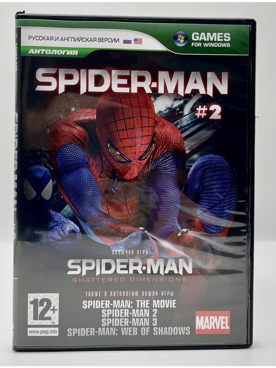 Антология SPIDERMAN Выпуск 02, PC DVD