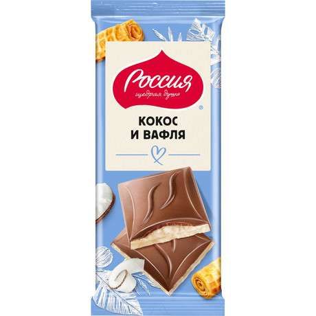 Шоколад Россия-Щедрая душа Шоколад Молочный и белый кокос с вафлей, 75 г