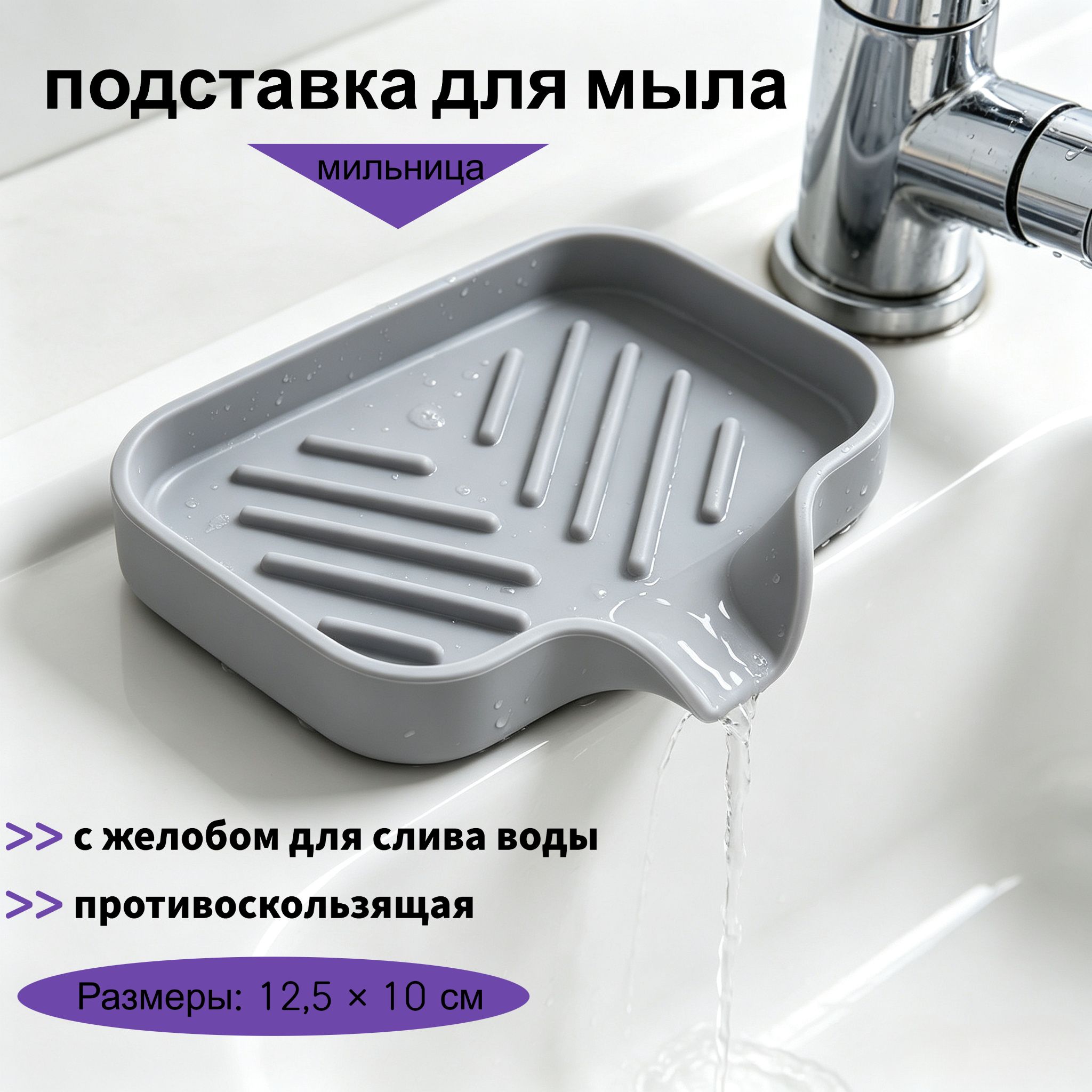 Полка серый Полка