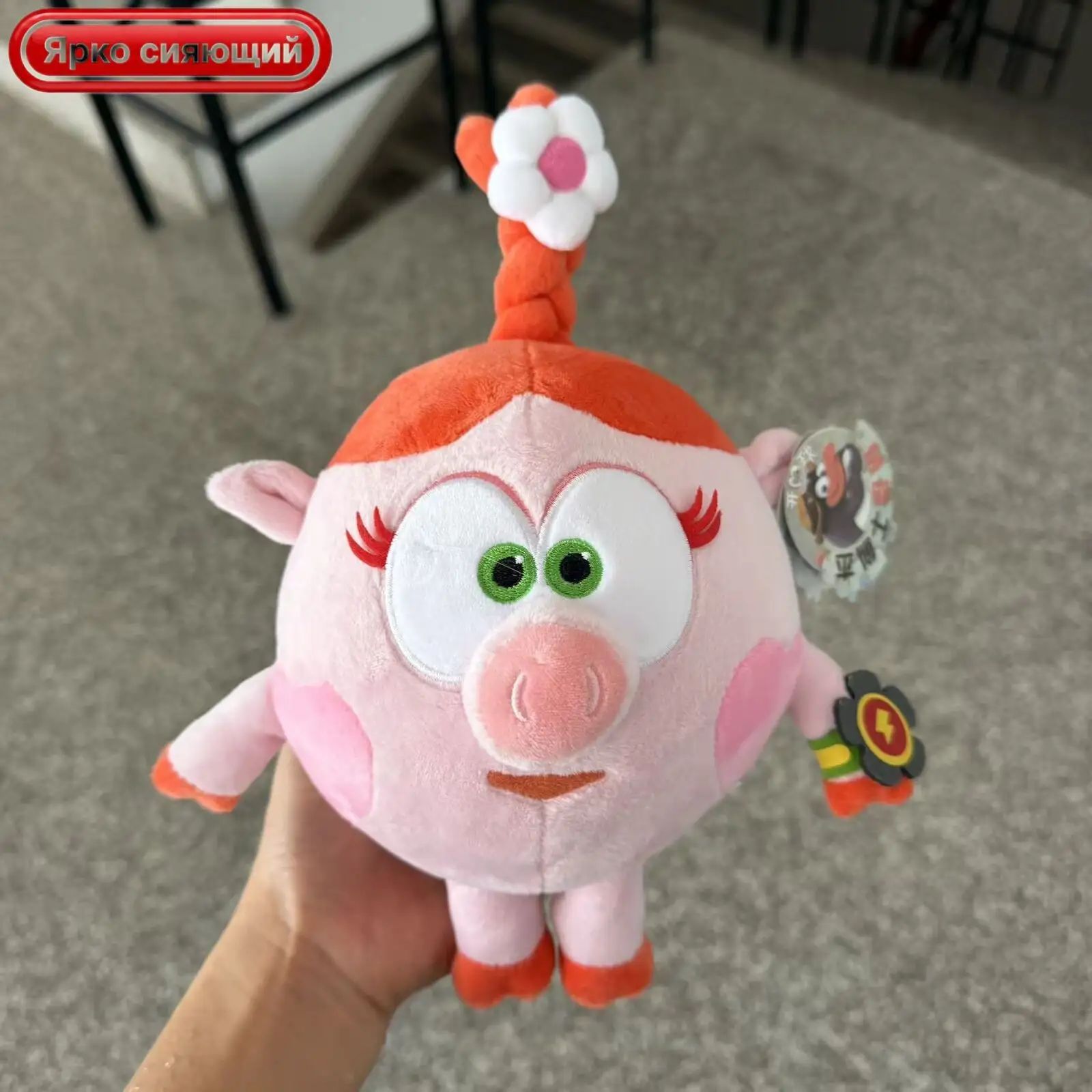 Мягкая плюшевая игрушка Смешарики Нюша, высота 25 см, герои мультфильмов, разноцветная