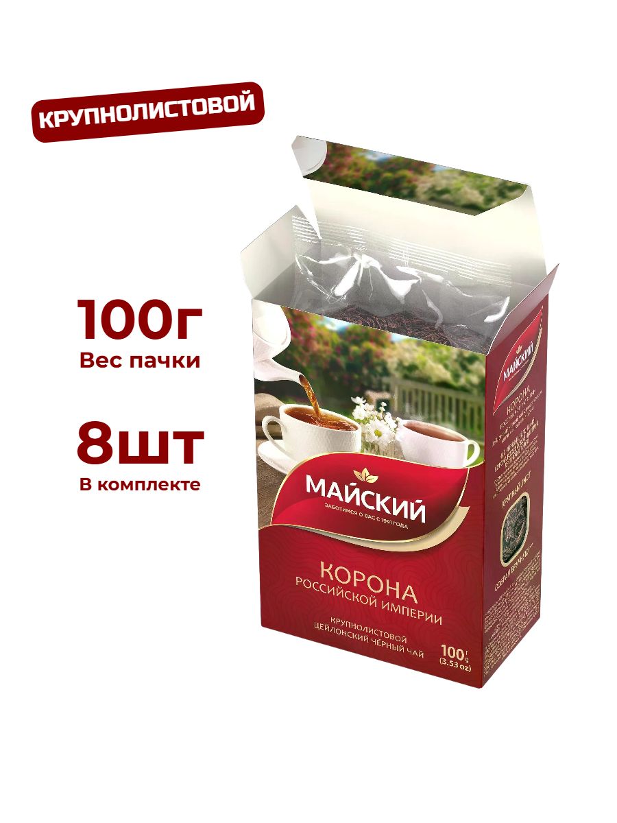 Чай листовой Корона Российской Империи "Майский" 100 г 8 шт