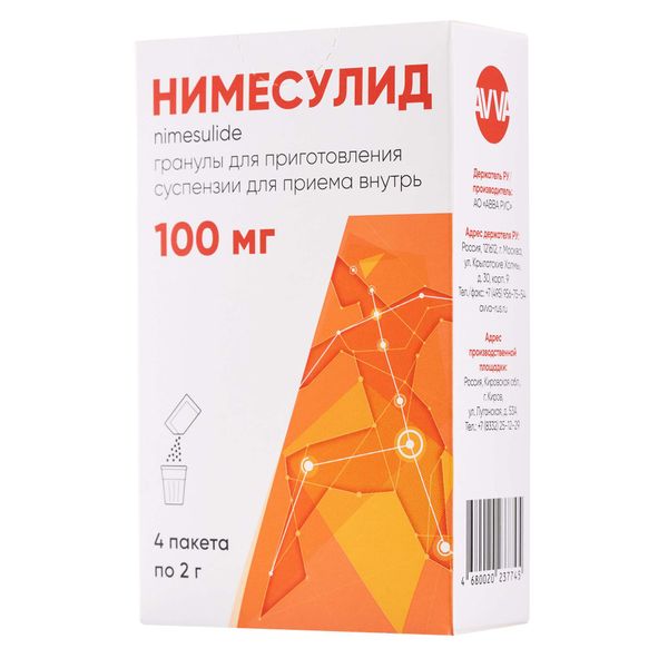 Нимесулид гранулы для приг. суспензии для приема внутрь пакет 2г 100мг 4шт