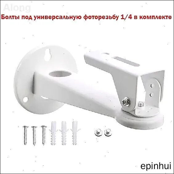 Запчасть для проектора, белый