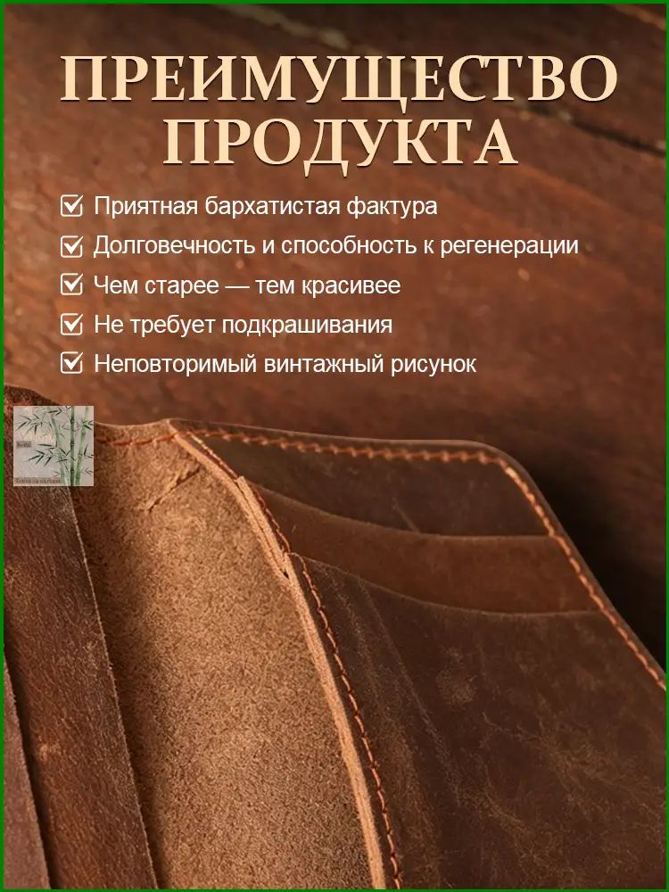 Визитница — фото 1