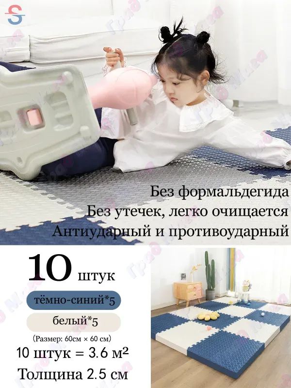 Плитка ПВХ