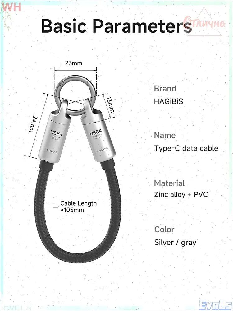 Hagibis Кабель для мобильных устройств USB Type-C/USB Type-C, 0.067 м, серый металлик