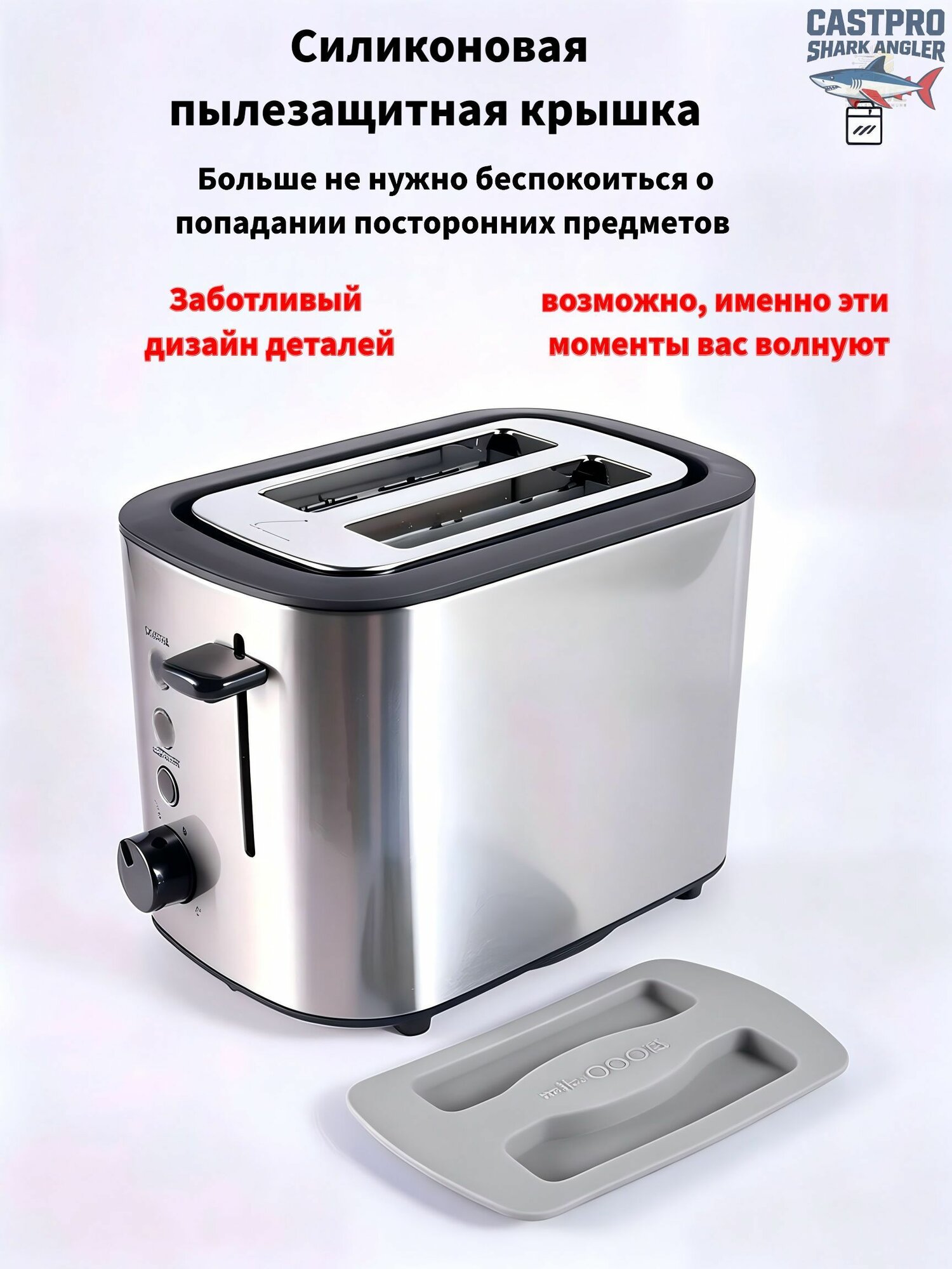 Тостер 01a01467ebb17b1bbed823c63d2e030e, серый