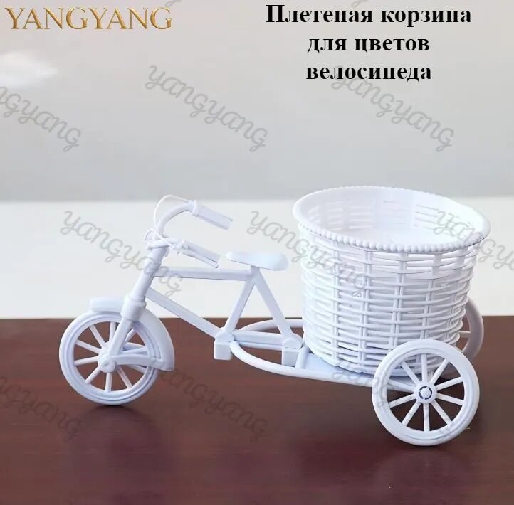 Плетеная корзина для цветов велосипеда
