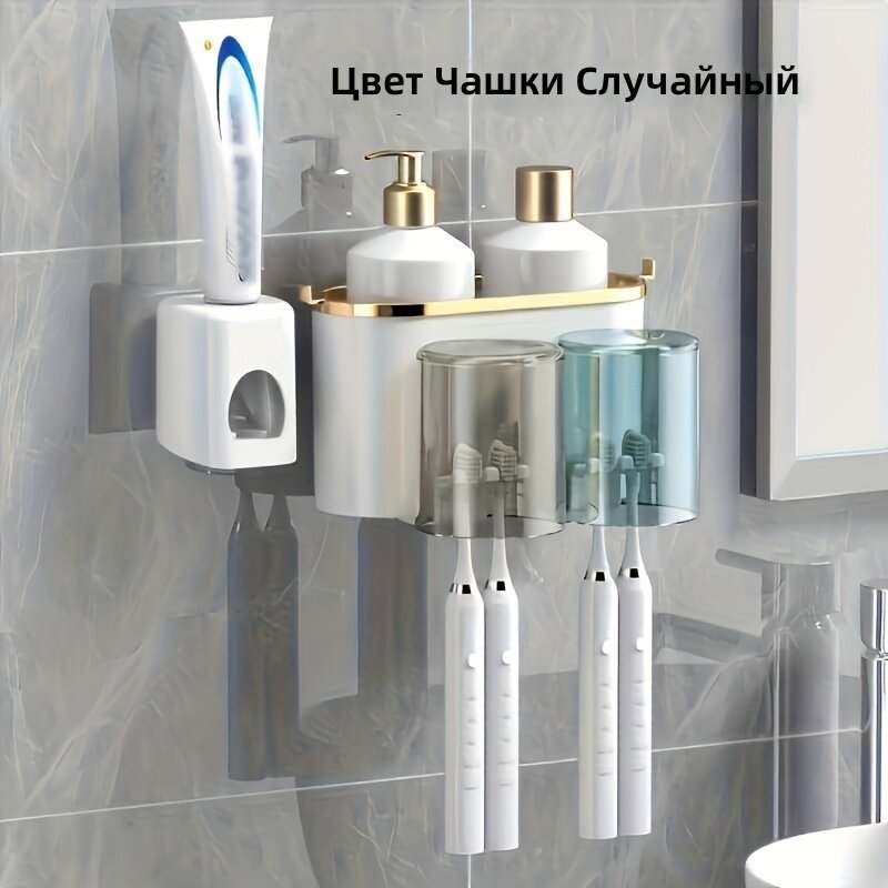 Настенный многофункциональный органайзер для ванной с автоматическим дозатором зубной пасты, держателем для зубных щеток и диспенсером для мыла, комплект с полками, белый цвет, минималистичный дизайн