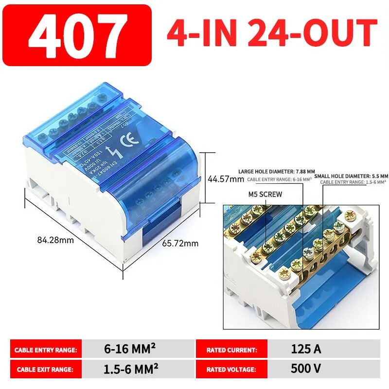 Распределительная коробка UK407 4-IN 24-OUT 125A 500V