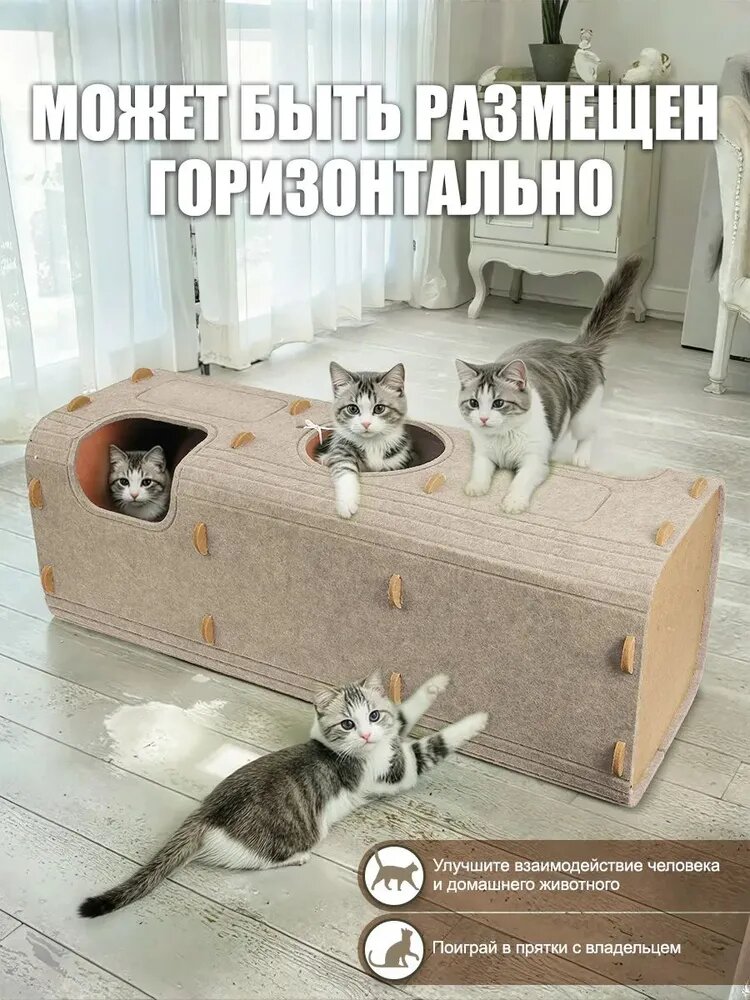 Домик для кошки — фото 1