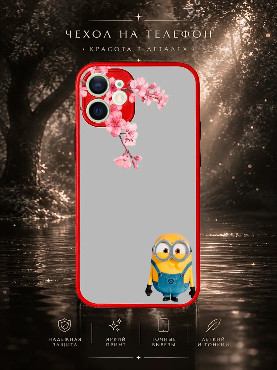 Матовый чехол на iPhone 12 Mini Миньон и сакура