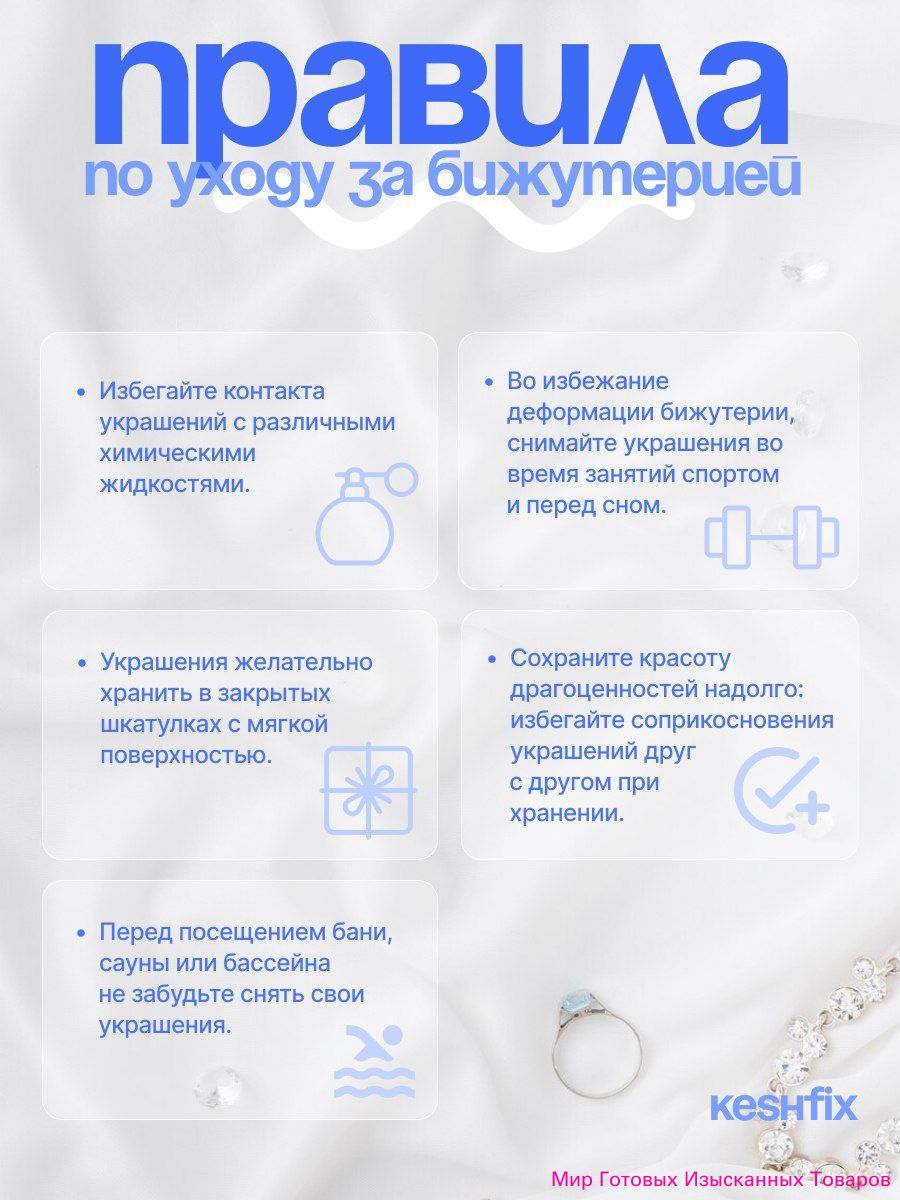 Браслет-цепочка, черный, серебристый, белый — фото 1