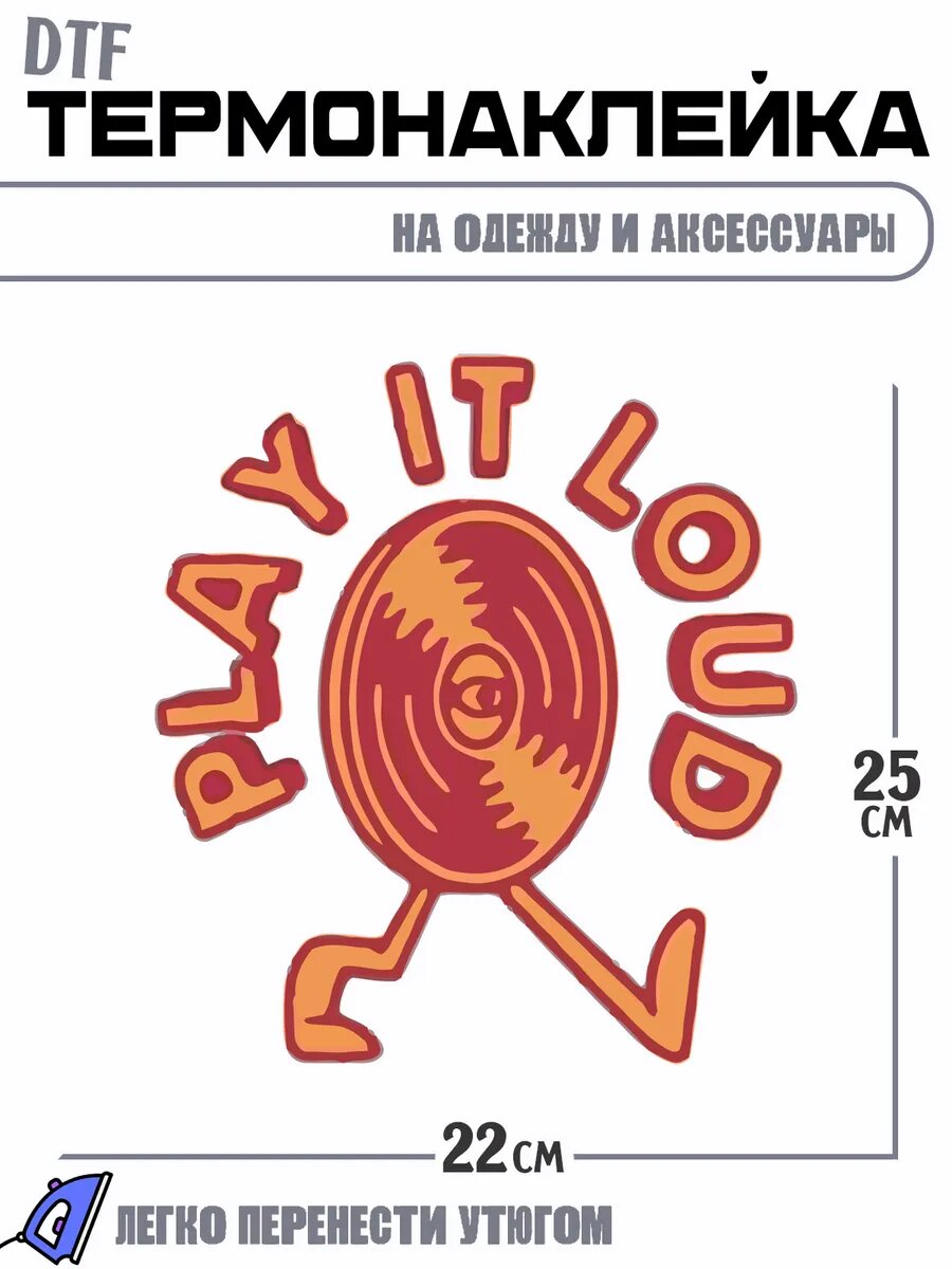 Термонаклейка надпись play it loud