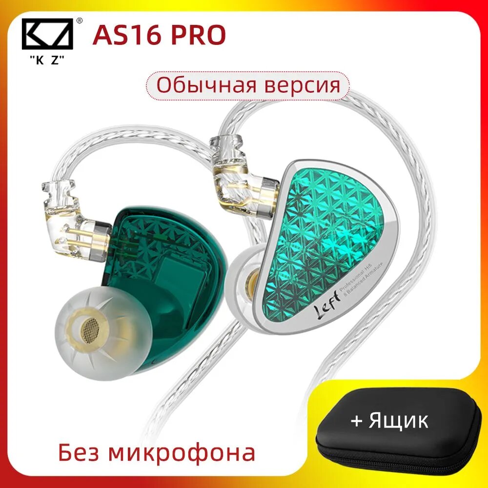 Оригинальная квадратная коробка для наушников с KZ AS16 PRO