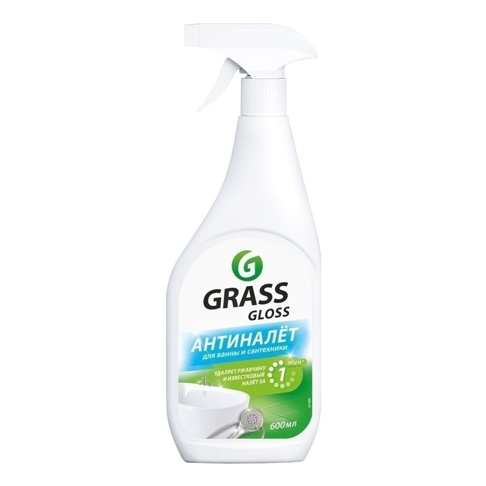 Спрей Grass Gloss Антиналет для ванной комнаты 600 мл