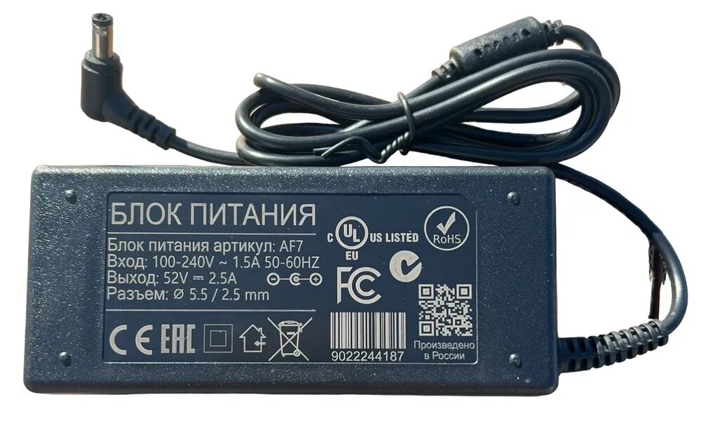 Блок питания 52V 2.5A, 130W. Разъем 5.5x2.5 . 52 Вольта 2.5 ампера, для регистраторов видеонаблюдения и т. д