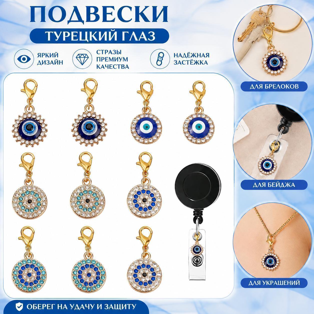 Комплект подвесок