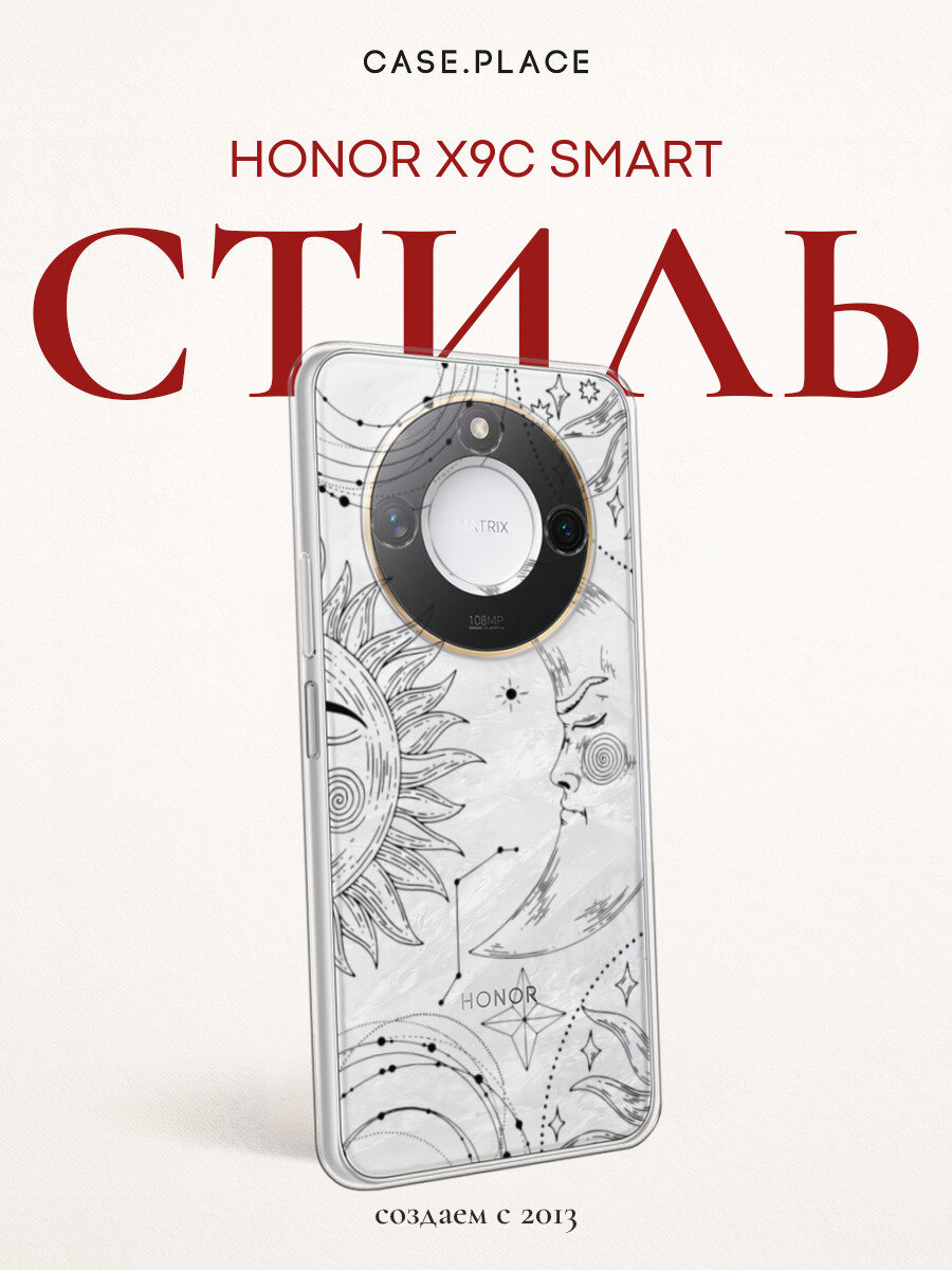 Чехол на Honor X9C Smart / Хонор Х9С Смарт с принтом Астральные лики, прозрачный