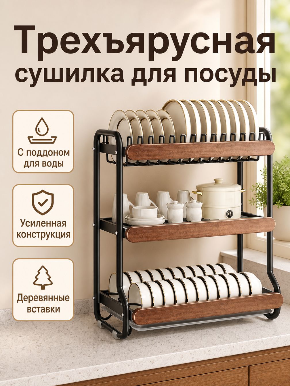 Ларь для овощей,42х25х49см
