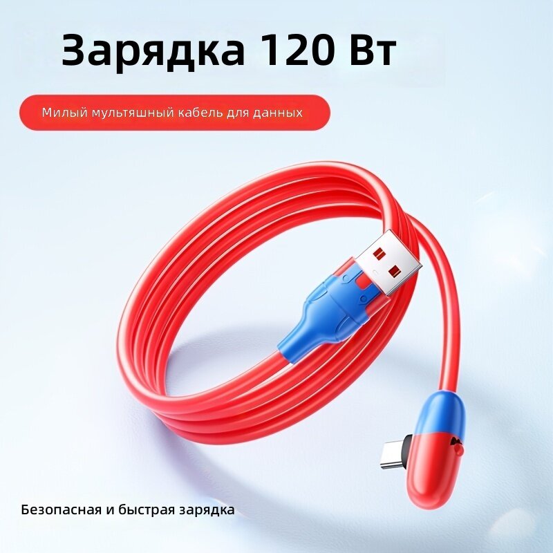 Кабель для быстрой зарядки и передачи данных USB-C, плетёный, с металлическими коннекторами, 16 жил, поддержка PD до 300 Вт, для автомобиля, длина 1 м, 1 шт.