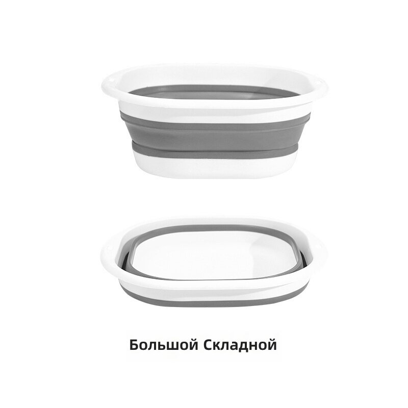 Складная мойка для посуды, большой размер, складная раковина для квартиры, кемпинга, мытья посуды, фруктов и напитков, походов и домашнего использования