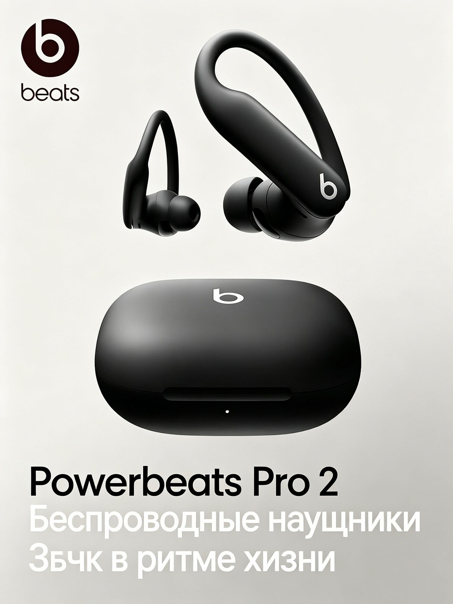 Beats Наушники беспроводные с микрофоном Beats Pro 2, Bluetooth, USB Type-чёрный цвет