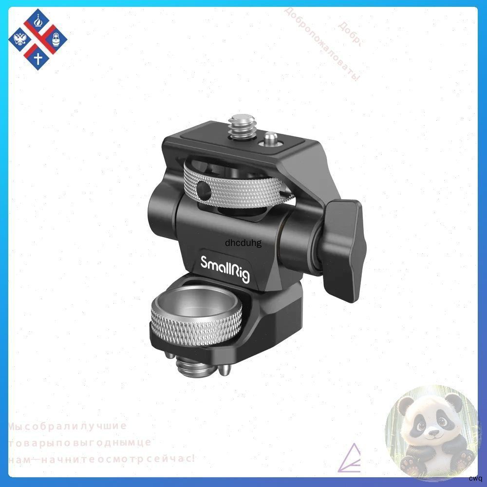 Крепление для монитора SmallRig 2903B