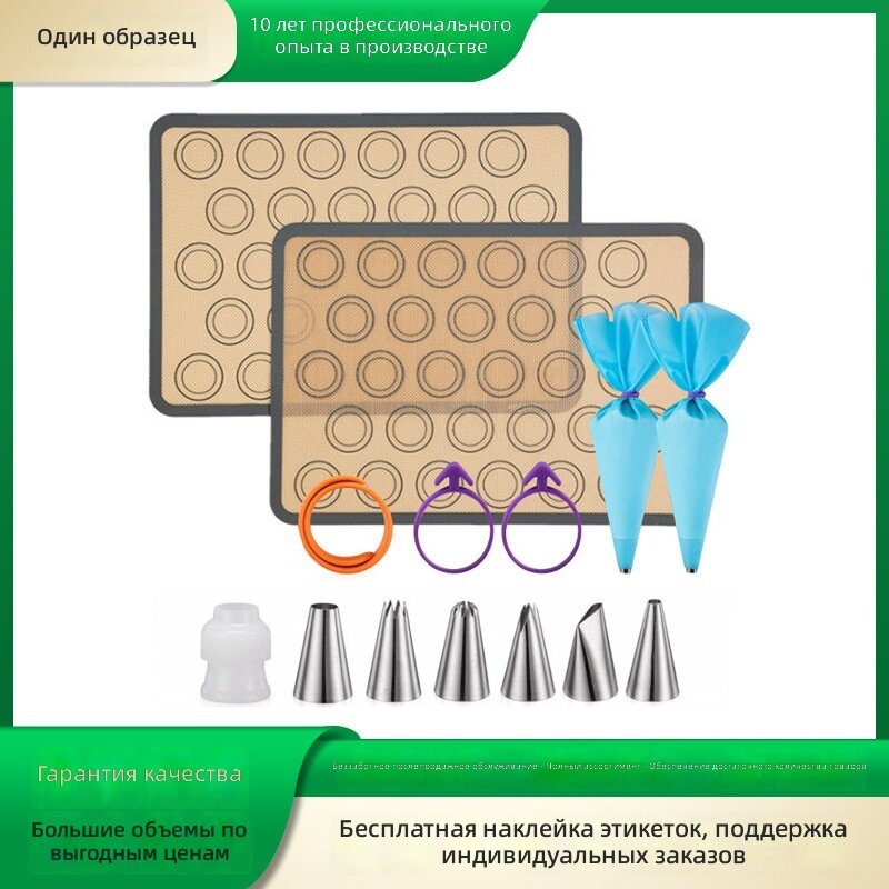 Макароновая силиконовая подставка для духовки, устойчива к высоким температурам, комплект из 12 штук. Включает в себя 6 штук с цветочным наконечником,