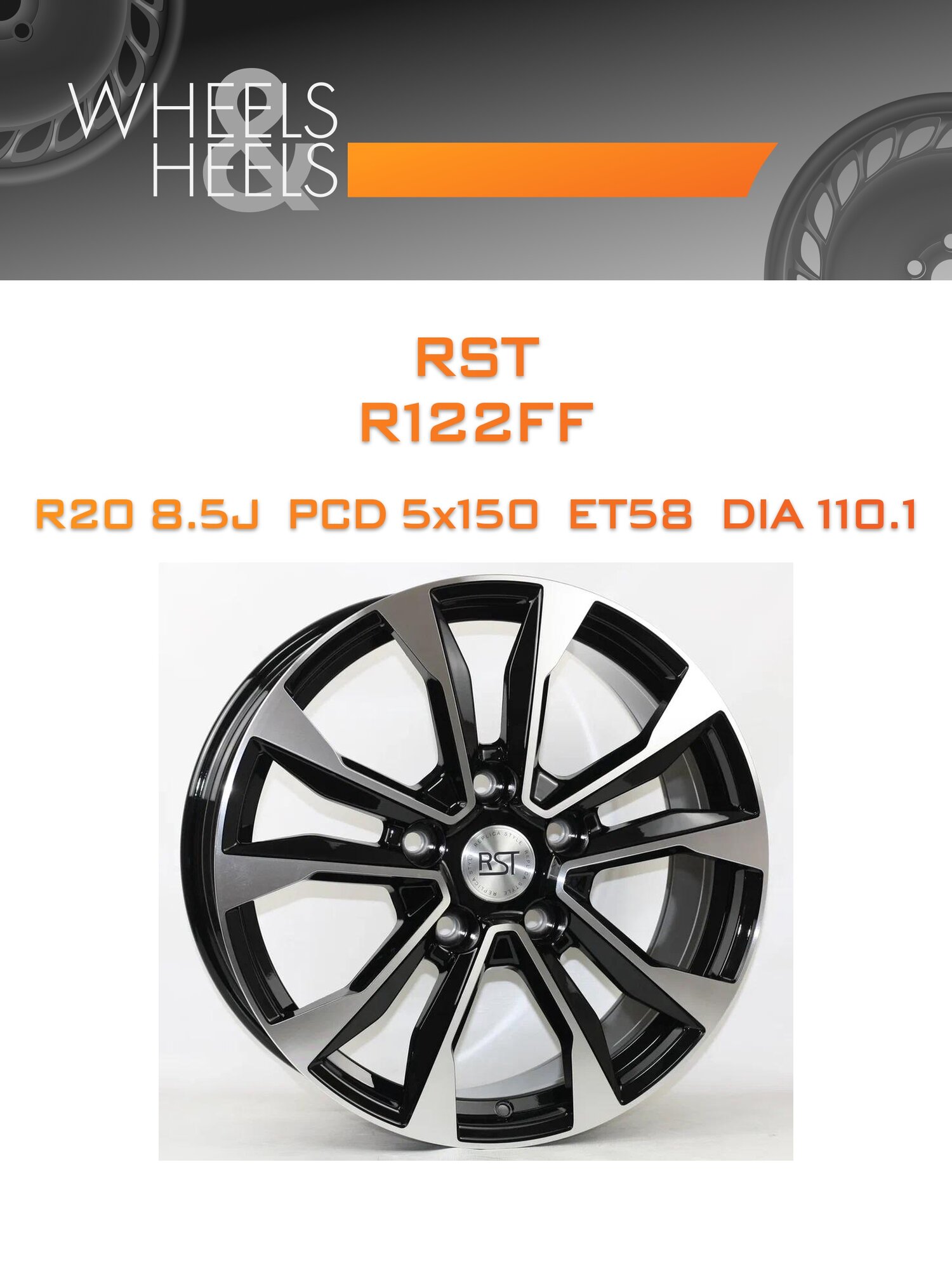 Диск автомобильный литой RST R122FF 20x8.5 5x150 et58 dia110.1 Чёрный с полированной лицевой частью