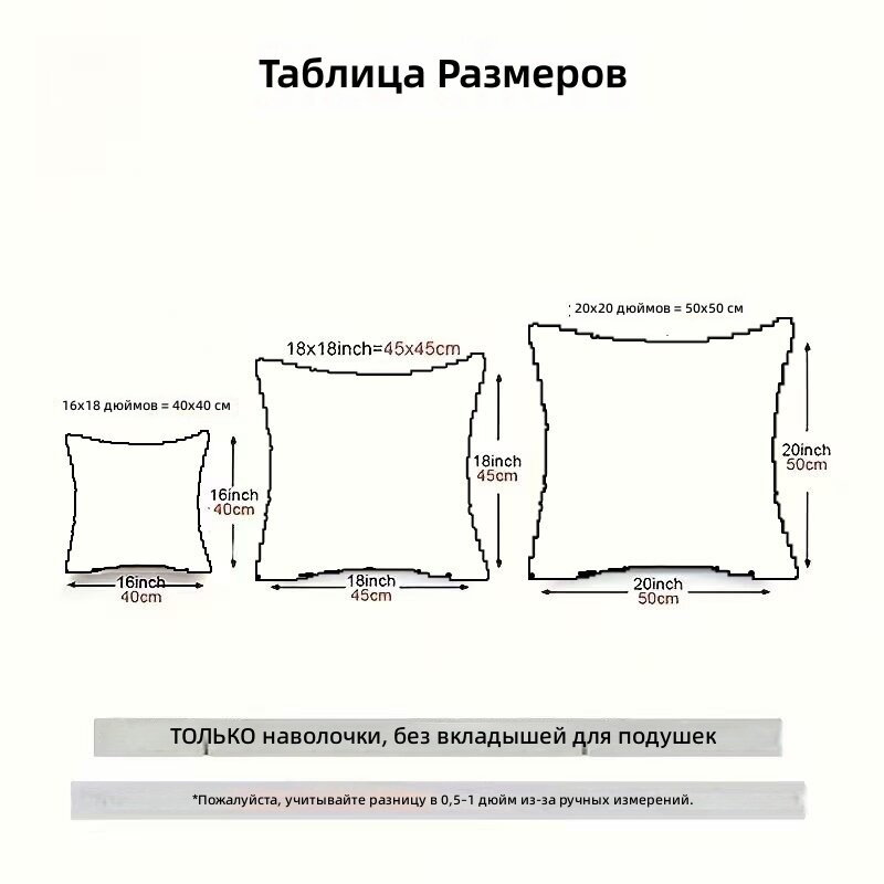 Чехлы для декоративных подушек винтажного стиля 70-х годов, геометрический узор, двусторонняя печать, чёрный и лаймово-зелёный цвета, размер 40×40 см, 2 шт.