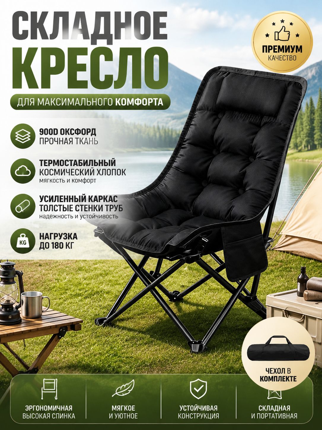Кресло-шезлонг41*41*90 см