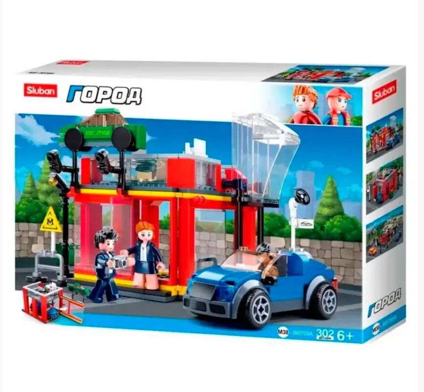 Конструктор Автосервис 302 детали, 3 фигурки, M38-B0759A