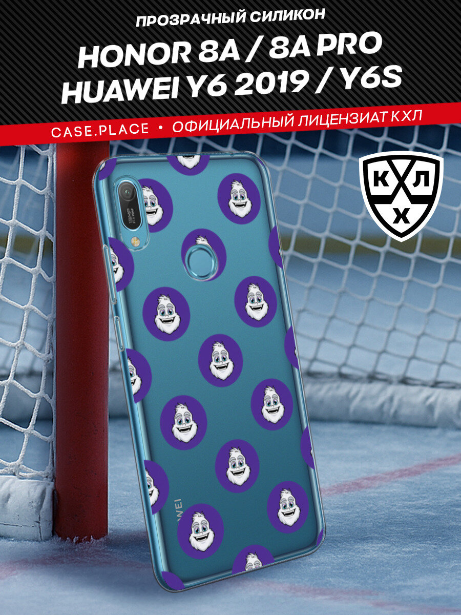 Чехол на Huawei Y6 2019/Honor 8a/8a Pro/Y6s / Хонор 8А с принтом КХЛ. Крут Паттерн из маскота