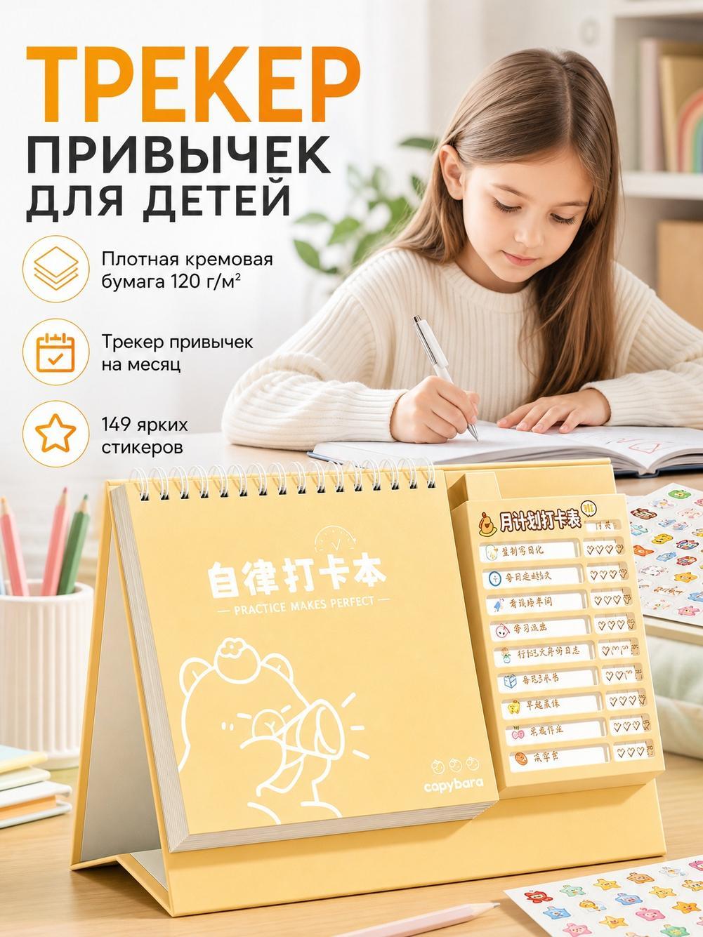 План самодисциплинированного обучения