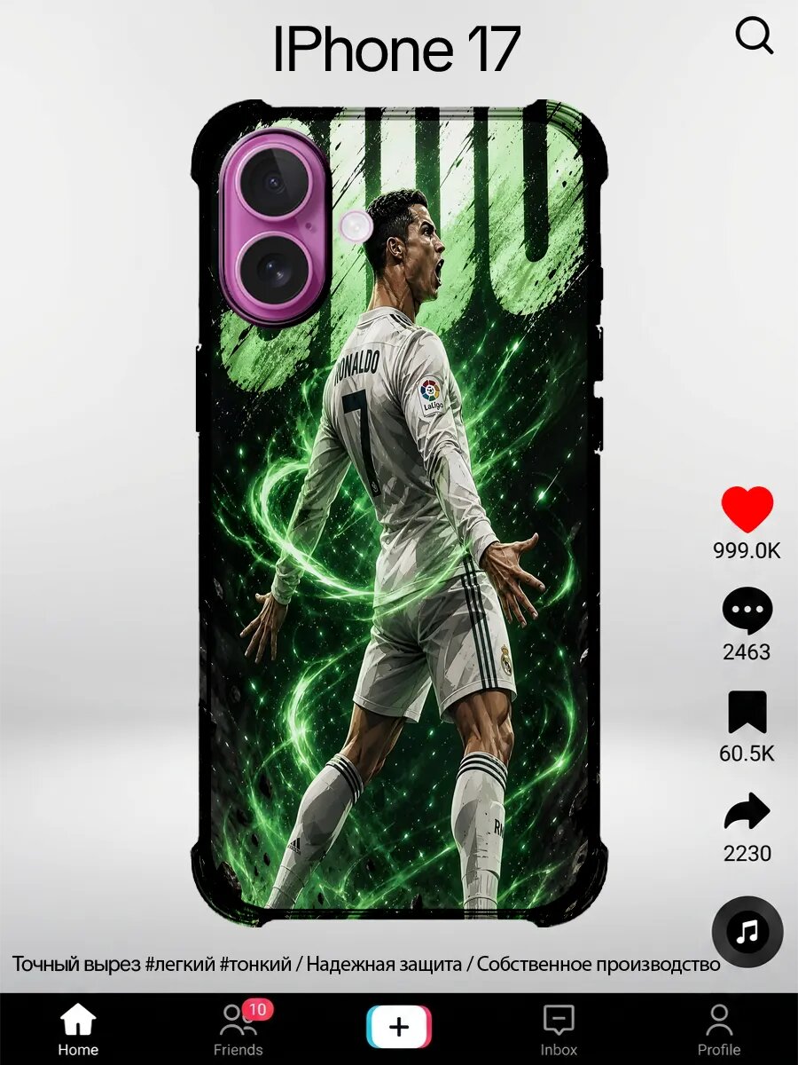 Чехол на iPhone 17 с принтом Криштиану Роналду