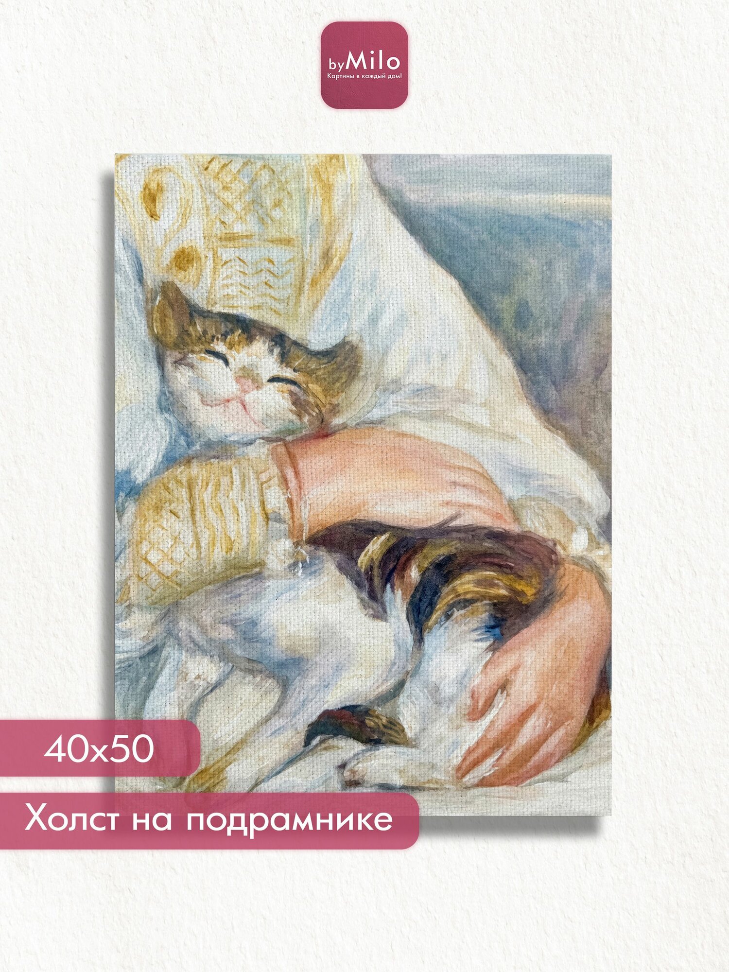 Картина на холсте для интерьера "Ласка", 40х50см
