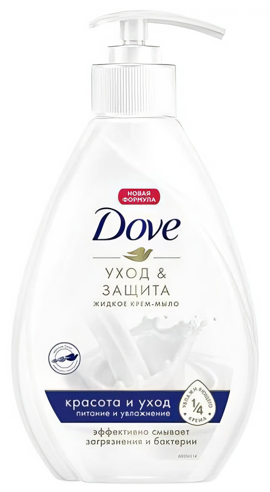 Мыло жидкое DOVE Красота и уход 250 мл