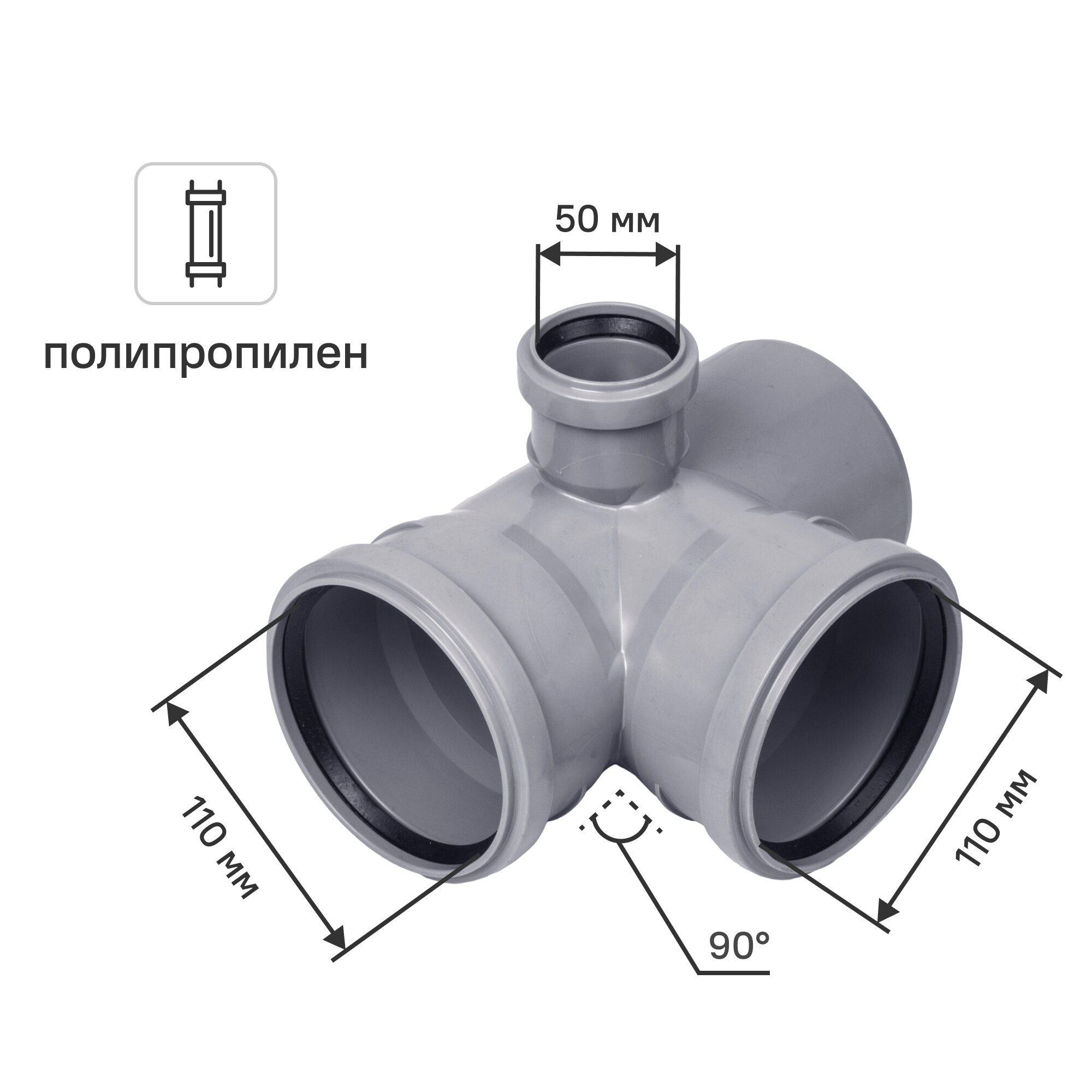 Крестовина двухплоскостная Политэк 110x110x50/87о левая полипропилен